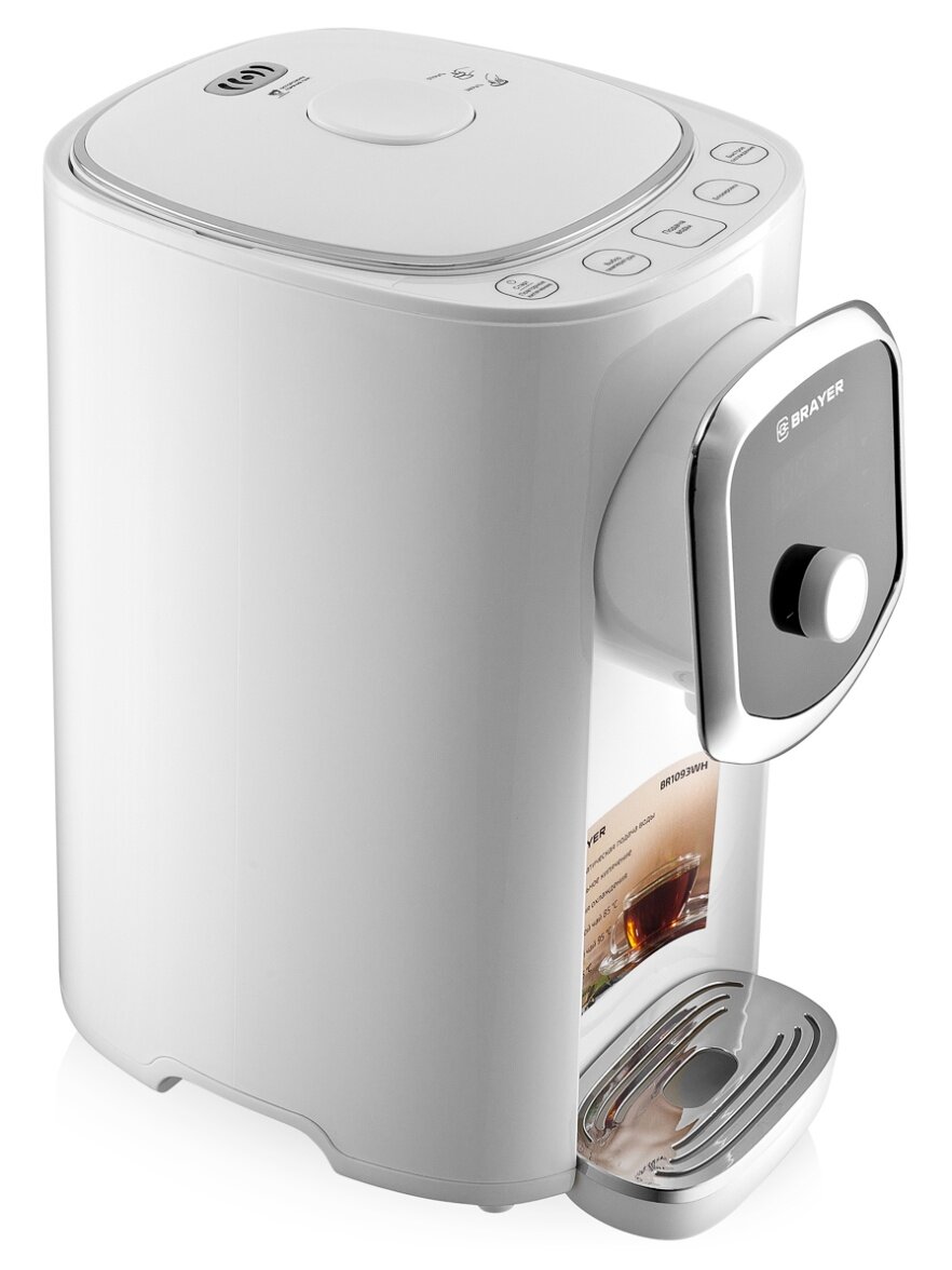 Термопот Brayer 1093BR-WH — фото 1