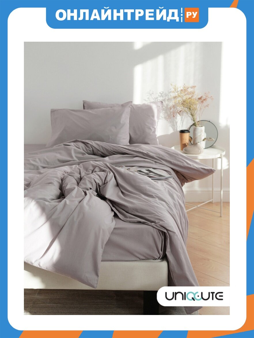 Полутораспальный комплект постельного белья Uniqcute 50х70 SELENITE, 231134