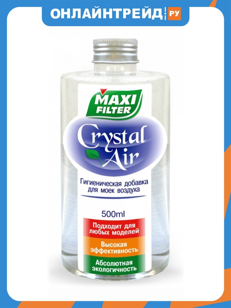 Гигиеническая добавка для мойки воздуха и увлажнителей Maxi Filter Crystal Air, 460ml