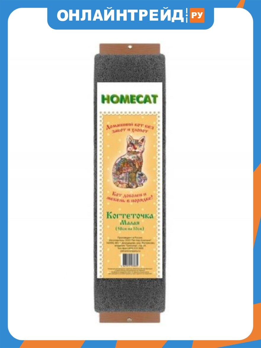 Когтеточка Homecat с кошачьей мятой малая 58х10 см