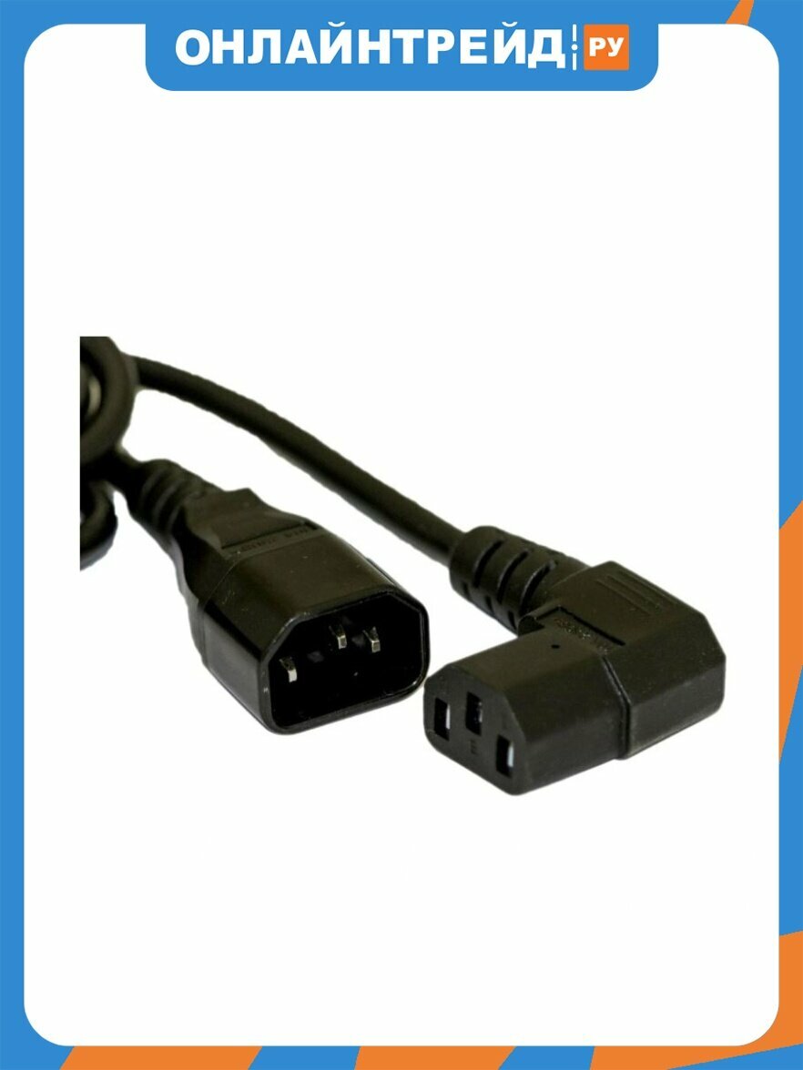 Кабель питания монитор-компьютер Hyperline IEC 320 C13 (угловая) - IEC 320 C14 (3x1.0) 10A, прямая вилка, 3м, цвет черный (ПВС-АП-3*1,0-
