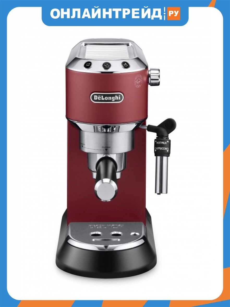 Кофеварка Delonghi EC 685. R рожкового типа