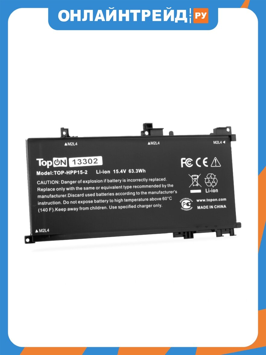 Аккумулятор Topon для ноутбука HP Pavilion 15-bс, Omen 15-ax. 15.4V 63.3Wh. PN: TE04XL