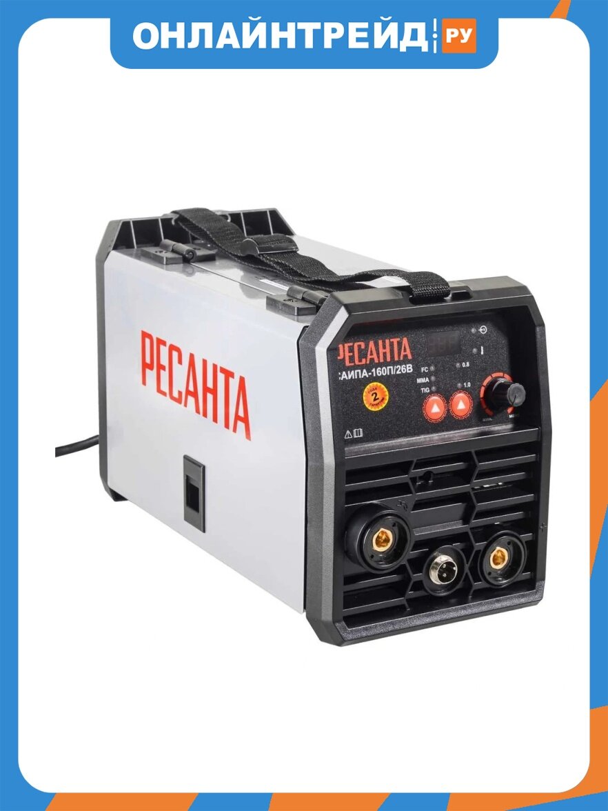 Сварочный полуавтомат Ресанта САИПА-160П/26В, 65/142