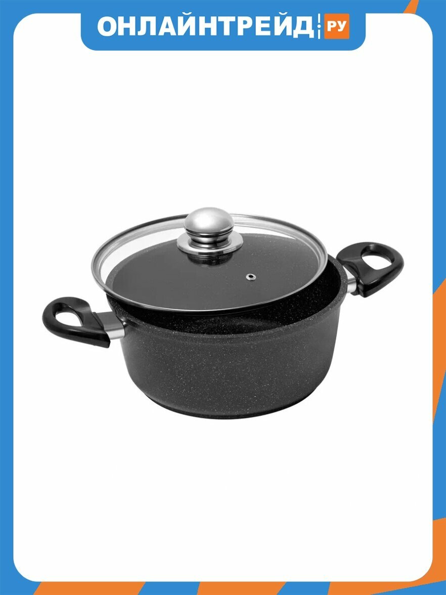 Кастрюля Panairo "Coolipan Black" 2 л. с крышкой и ненагревающимися ручками (COOL. BL-KAS-2-BAС-K. Chr)
