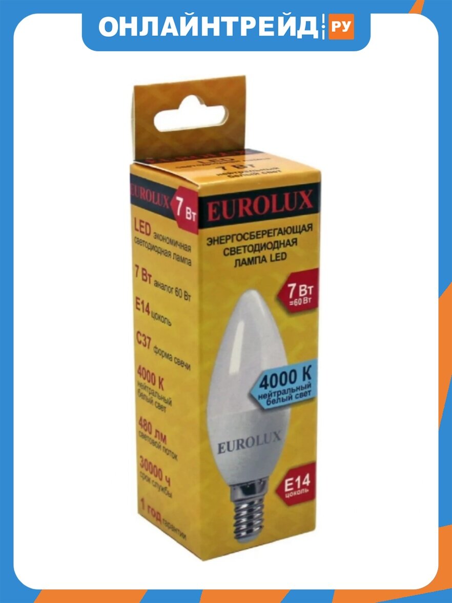 Светодиодная лампа Eurolux LL-E-C37-7W-230-4K-E14 (свеча, 7Вт, нейтр, Е14), 76/2/8