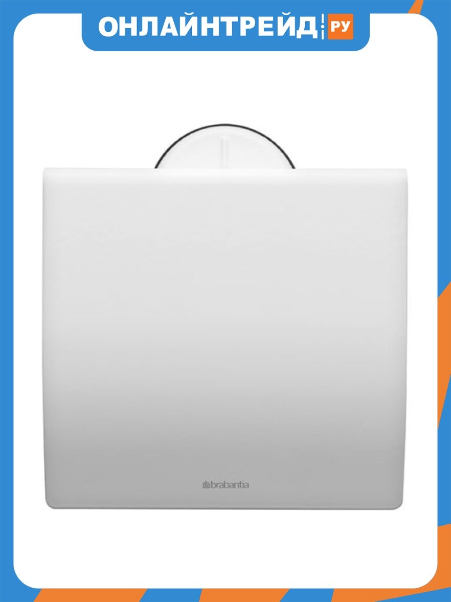 Держатель для туалетной бумаги Brabantia 483387 Profile Белый
