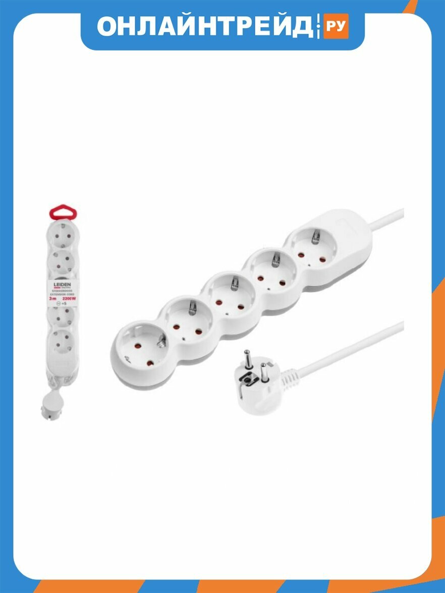 Leiden Electric Удлинитель 3м (5 роз, 2,2кВт, с/з, ПВС 3х0,75)