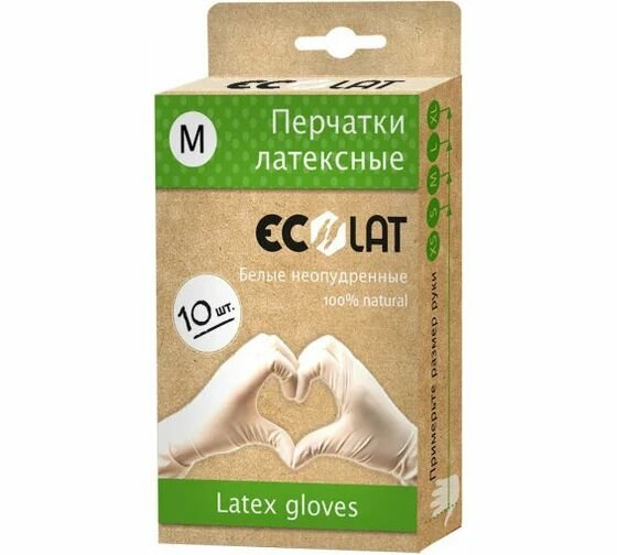 Неопудренные латексные перчатки EcoLat белые, 10 шт./уп, размер M