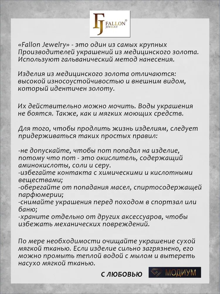 Подвеска — фото 1