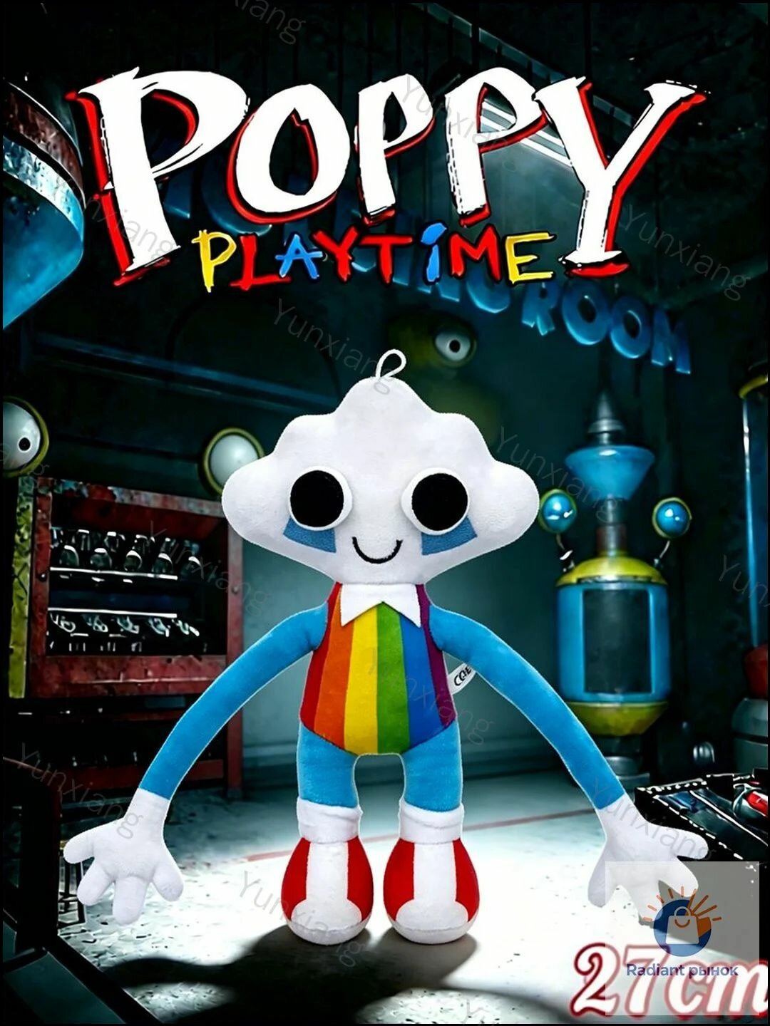 Мягкая игрушка поппи плейтайм cloudboy 27cm/Poppy playtime plush toys