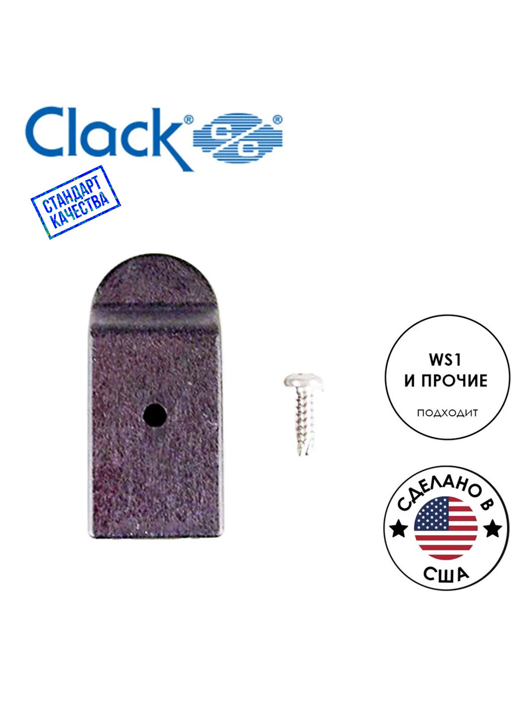 Крышка V3805 для клапана управления CLACK (STRAIN RELIEF COVER KIT)