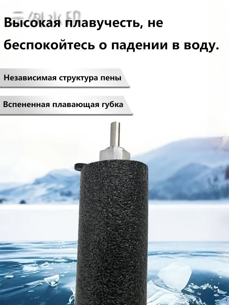 Ледобур KEMAIWEI K1, Диаметр бурения 210мм, Транспортная длина 105см, Глубина бурения 105см, Вес 2.1кг, Алюминиевая головка, Зеленый — фото 1