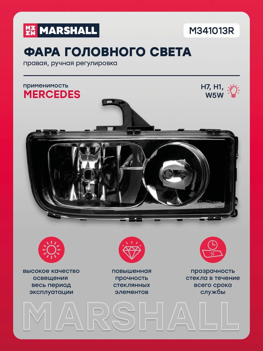 Фара правая ручная регулировка MERCEDES