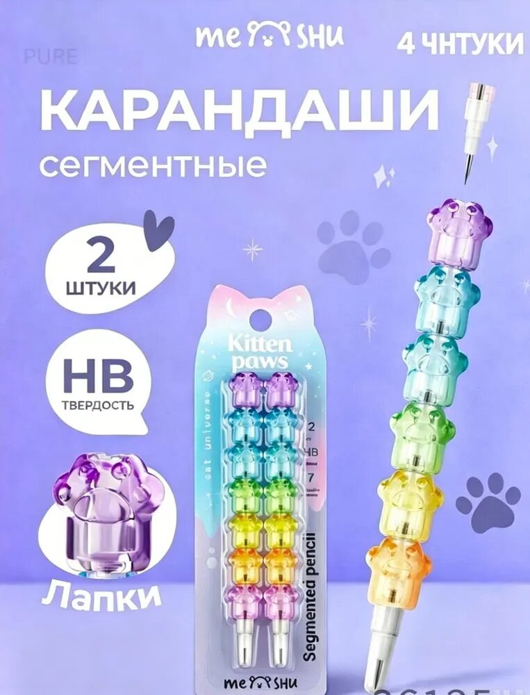 Карандаш, твердость: HB (Твердо-мягкий)