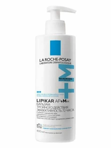 La Roche-Posay Lipikar AP+Max Липидовосполняющий бальзам для тела и лица тройного действия для сухой кожи, склонной к атопии, 400 мл. Уцененный товар