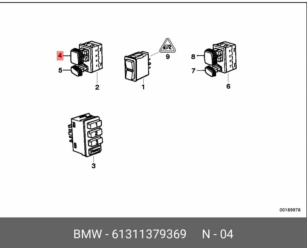 Пластиковый кожух BMW 61311379369