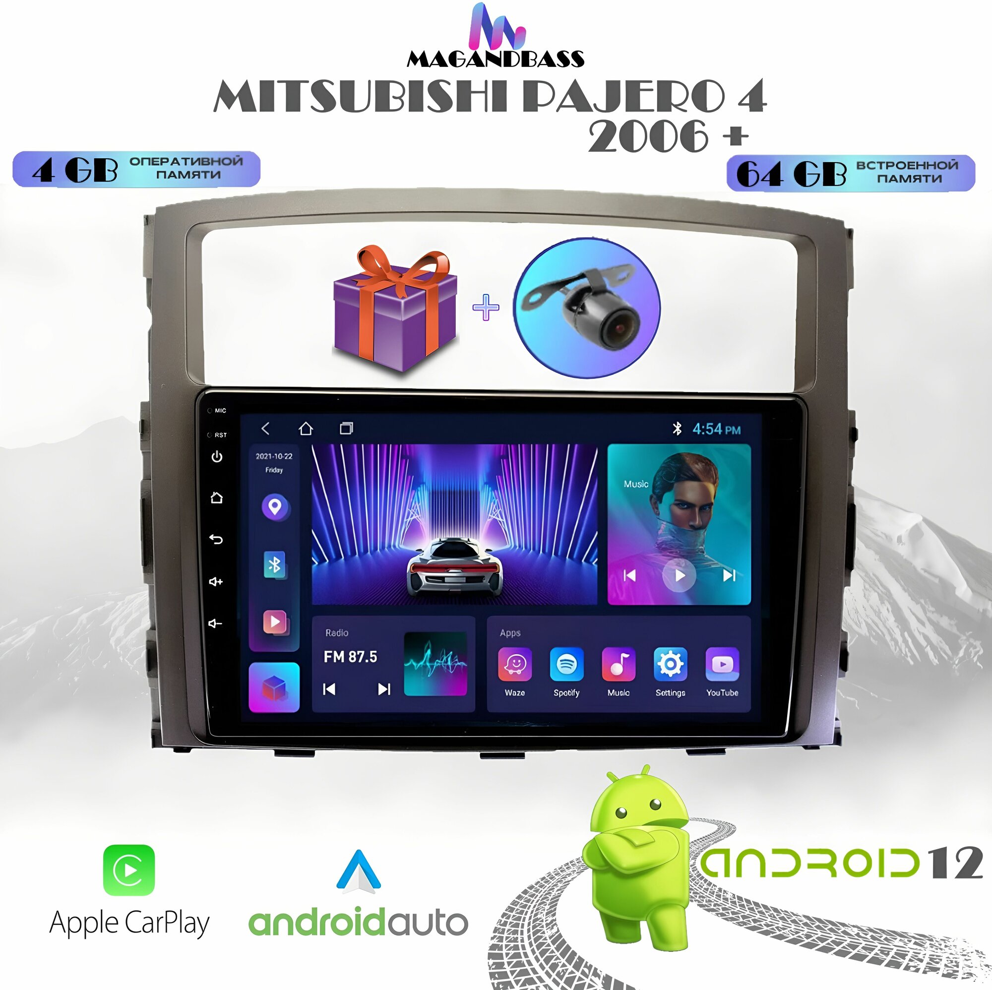 Магнитола для MITSUBISHI Pajero 4 (2006+), 4/64 Gb, Android 12, CarPlay, Wi-fi, Bluetooth, поддержка кнопок на руле