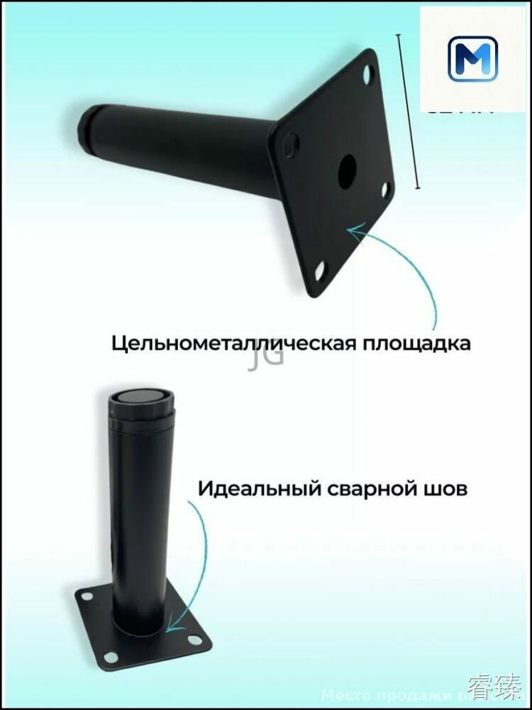 Ножки для мебели черные регулируемые опоры 2 шт. высота 10 см регулировка 2 см размеры 80-120 мм для дома — фото 1