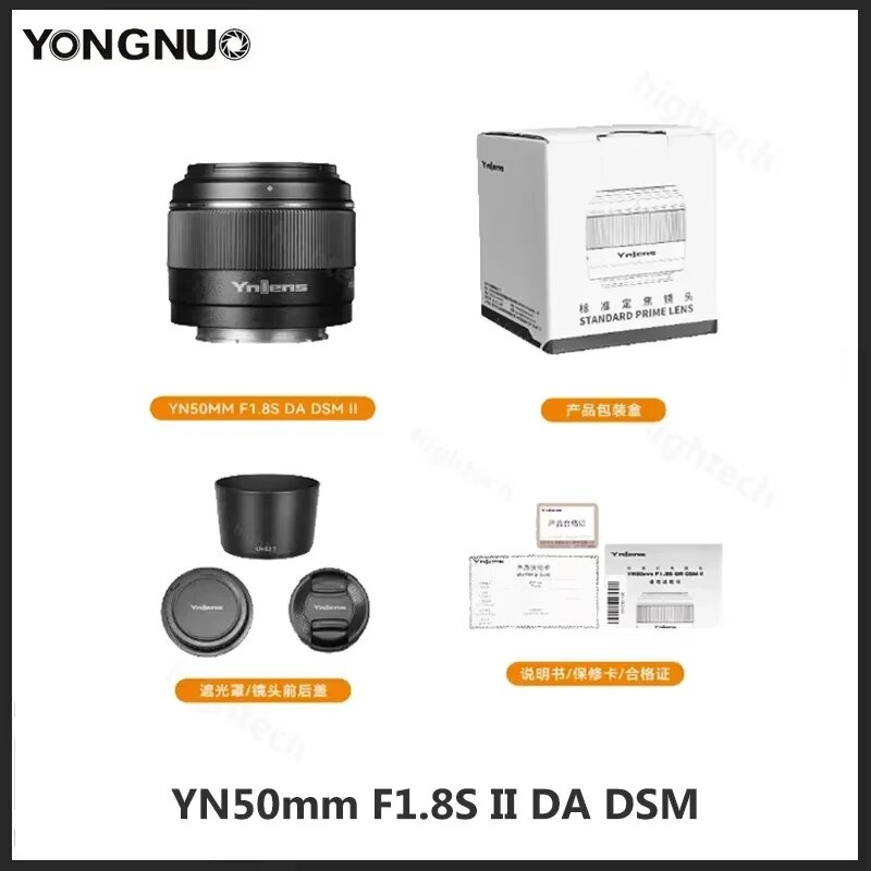 YONGNUO YN50mm F1.8S DA DSM II объектив для Sony