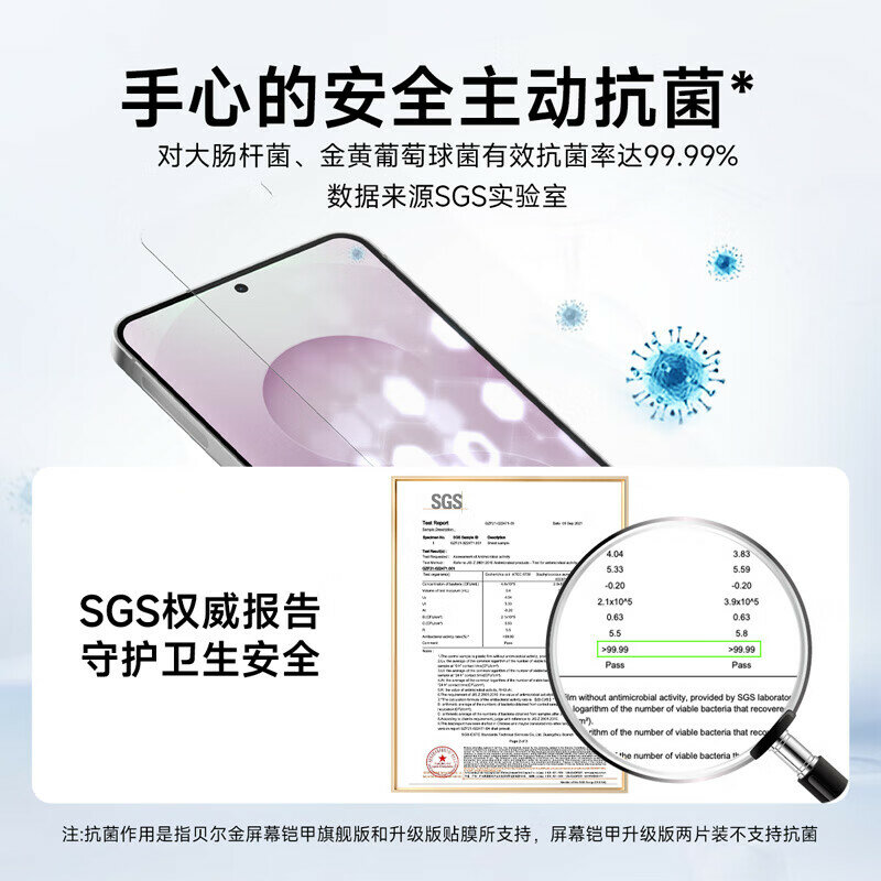 BELKIN Защитная пленка для Samsung S25 Edge из закаленного стекла Антибактериальная, противопылевая, ударопрочная,