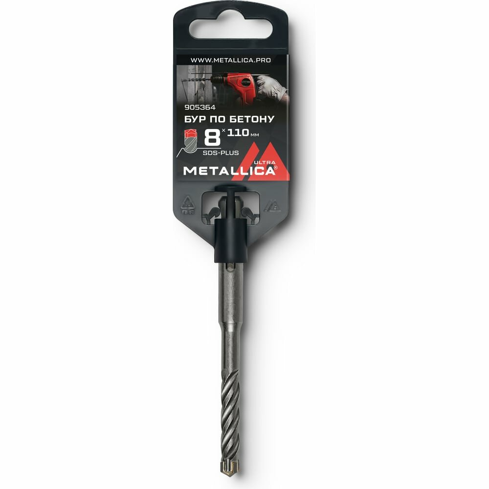 Бур по бетону SDS-plus 8x110/50 мм, Х-напайка, 4 спирали METALLICA Ultra 905364