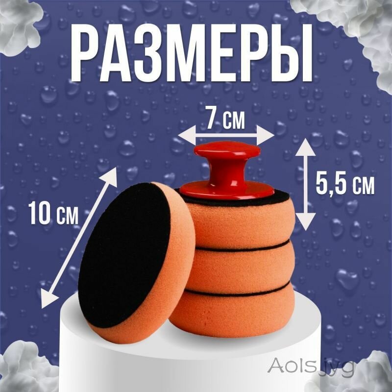 Губка автомобильная, 1 шт.