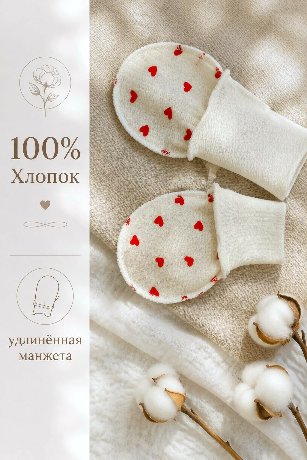 Комплект одежды