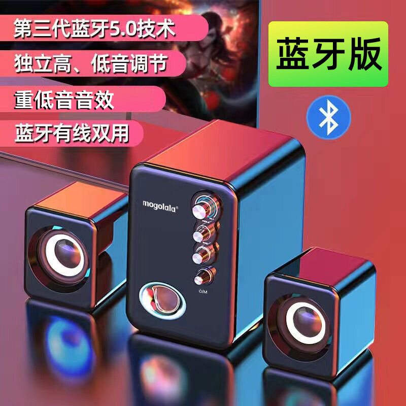 Bluetooth колонка Q8 для компьютера с сабвуфером USB
