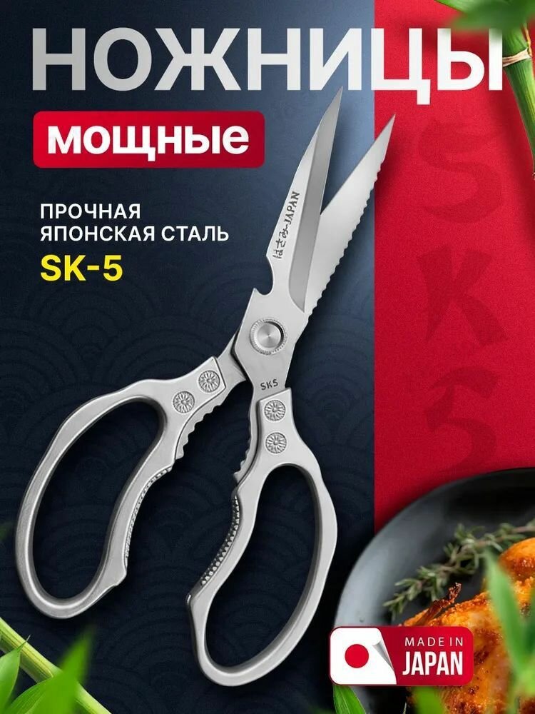Точилка для ножей, ножниц "Ножи и разделочные доски", 9 см, 1 предм.