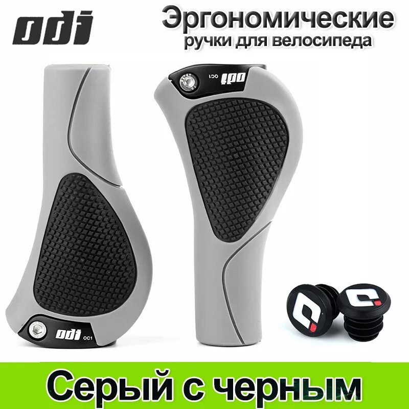 ODI Эргономические рукоятки для велосипеда Антискользящие резиновые рукоятки для велосипеда