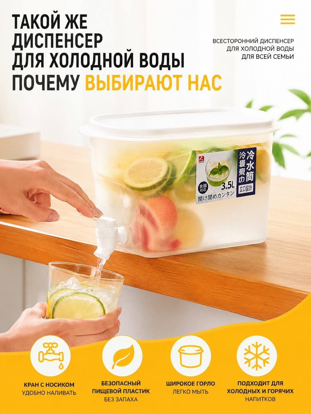Кувшин, 3.5 л — фото 1