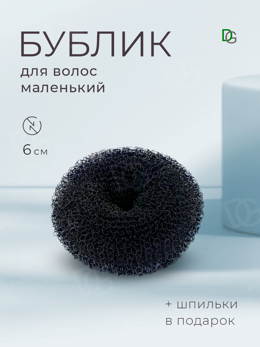Валик для создания пучка DoppiGroup