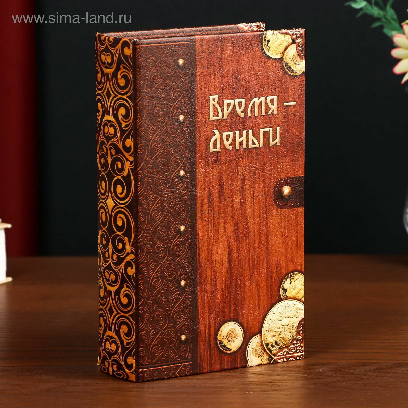 Шкатулка книга-сейф "Время - деньги", дерево, искусственная кожа, 21x13x5 см