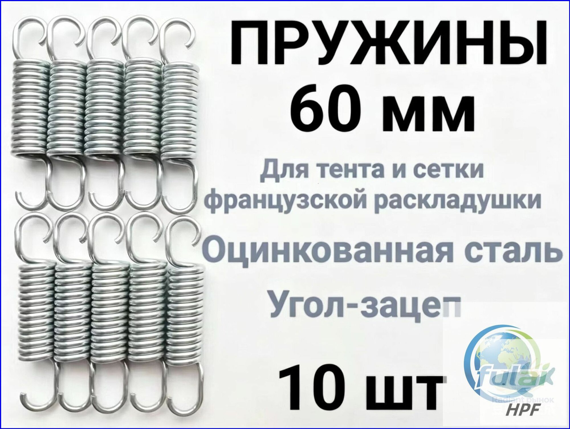 Пружина мебельная