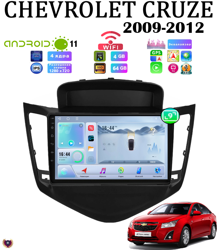 Автомагнитола на Chevrolet Cruze (2009-2012), Android 11, 4/64 GB, Bluetooth, WiFi, CarPlay, поддержка кнопок на руле