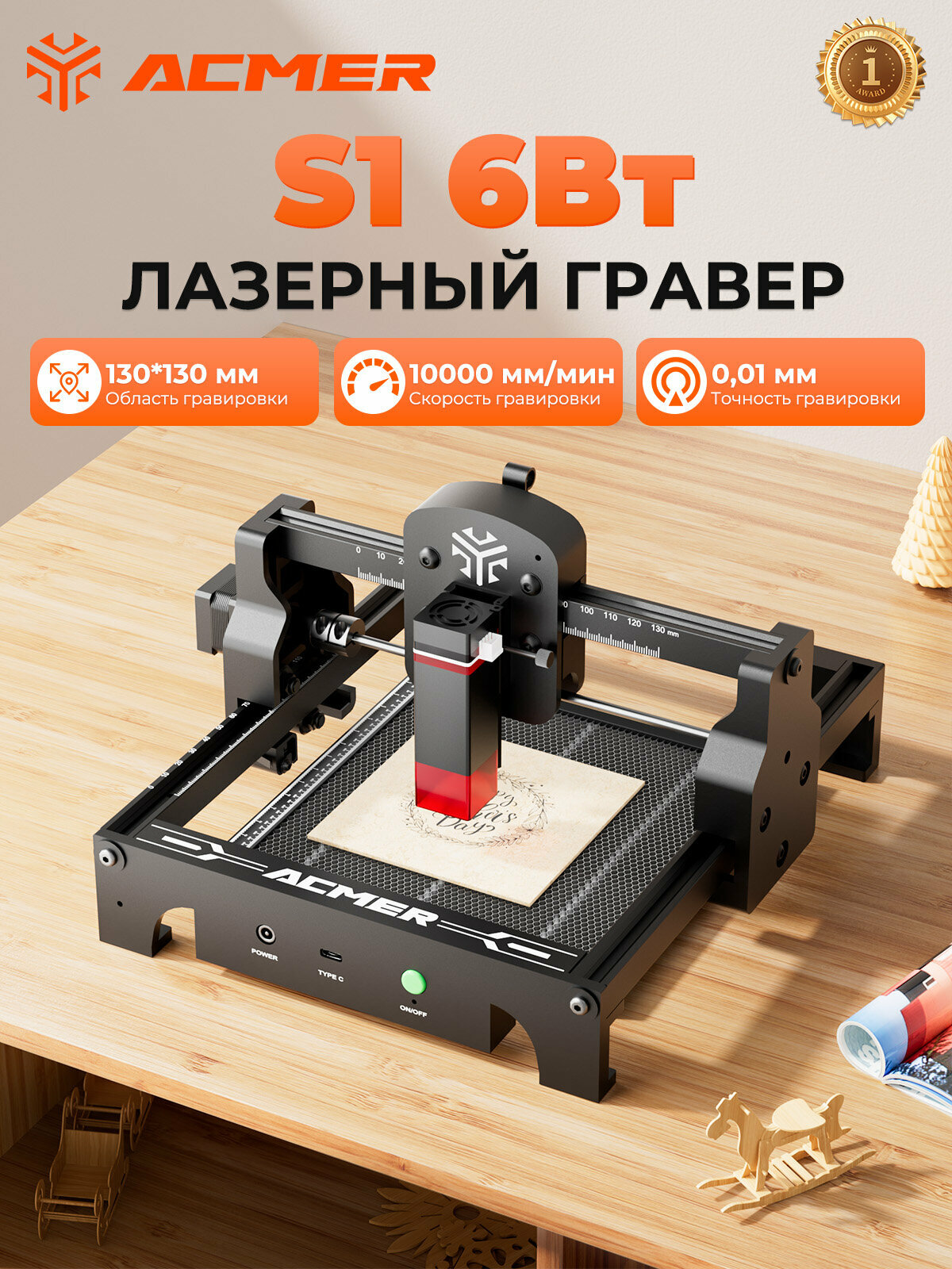 Лазерный гравер ACMER S1 6Вт, 10000 мм/мин, синий CNC лазеры режущий станок