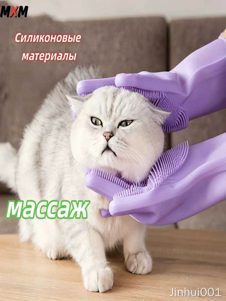 Рукавичка для чистки, Перчатки для купания домашних животных с утолщенной защитой от царапин и укусов фиолетовый