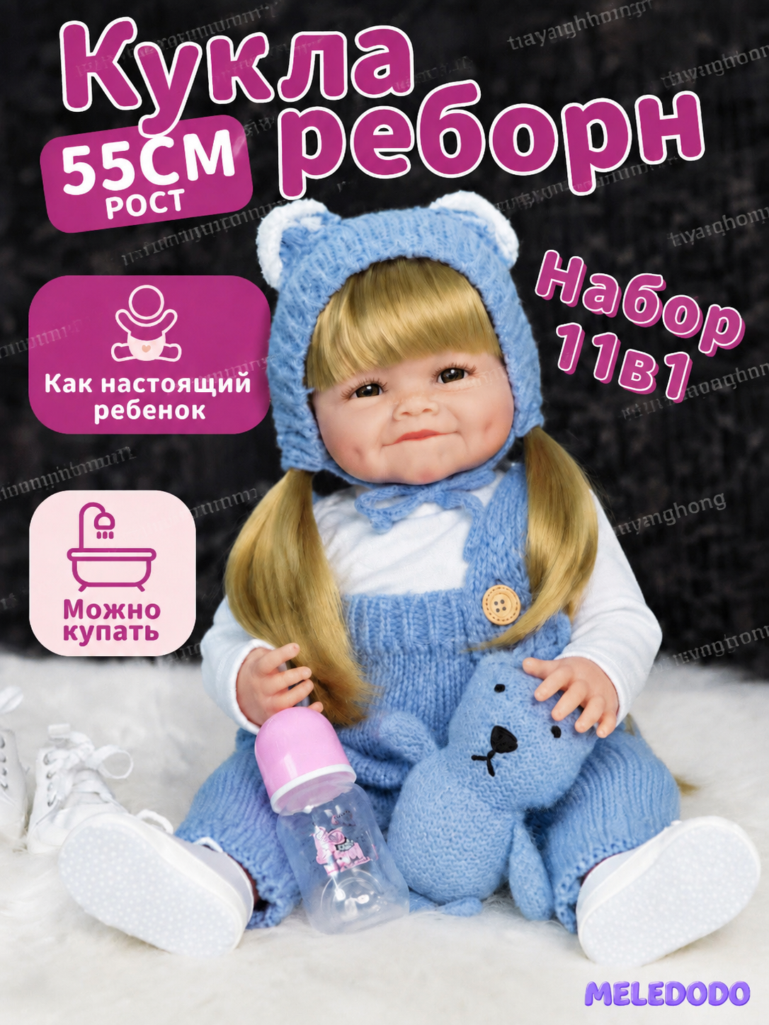 Кукла-младенец 55 см, реборн для игры, ухода и подарка