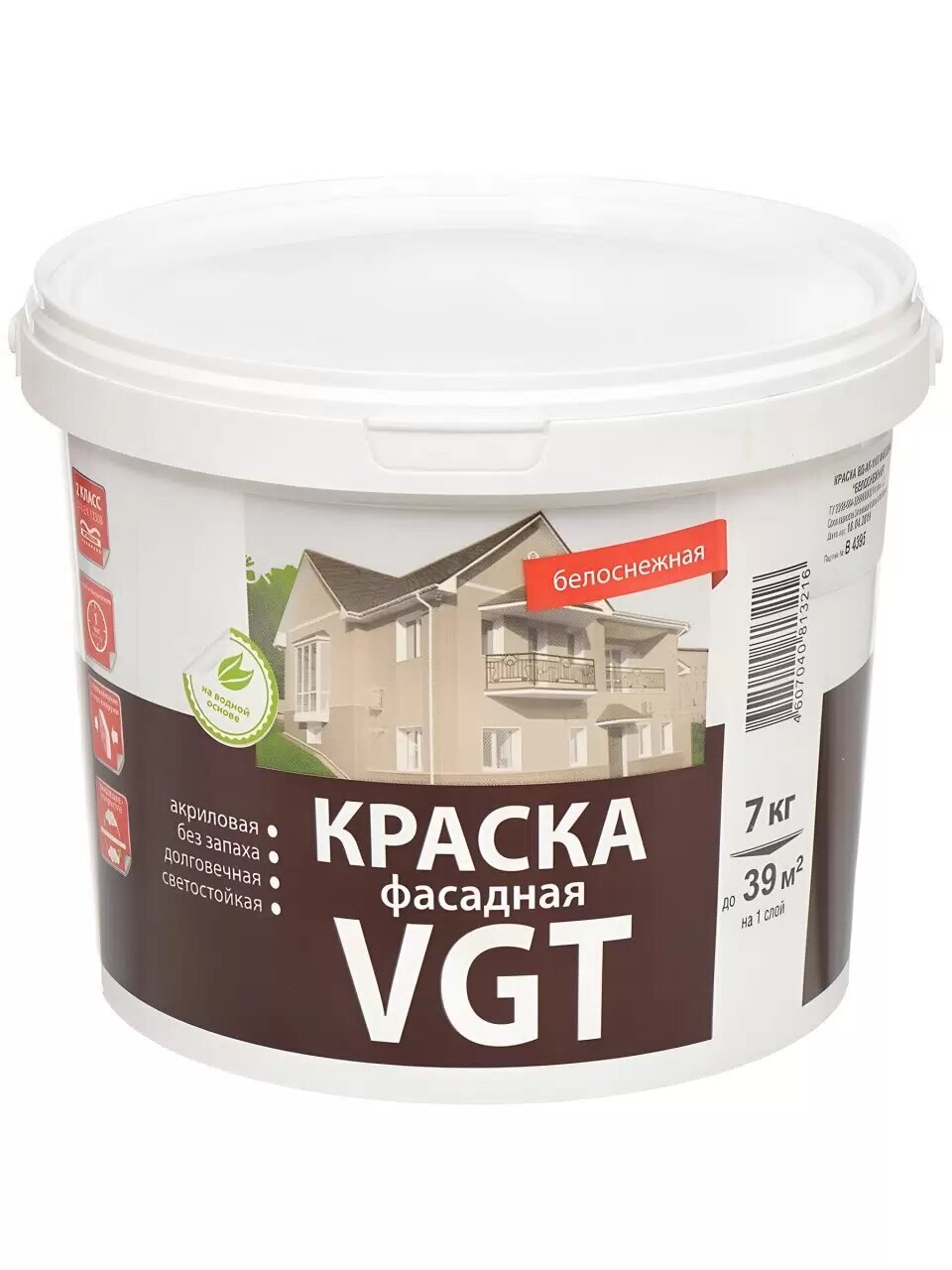 Краска фасадная матовая 7кг белоснежная акриловая, без запаха, моющаяся, для наружных и внутренних работ VGT (1602)