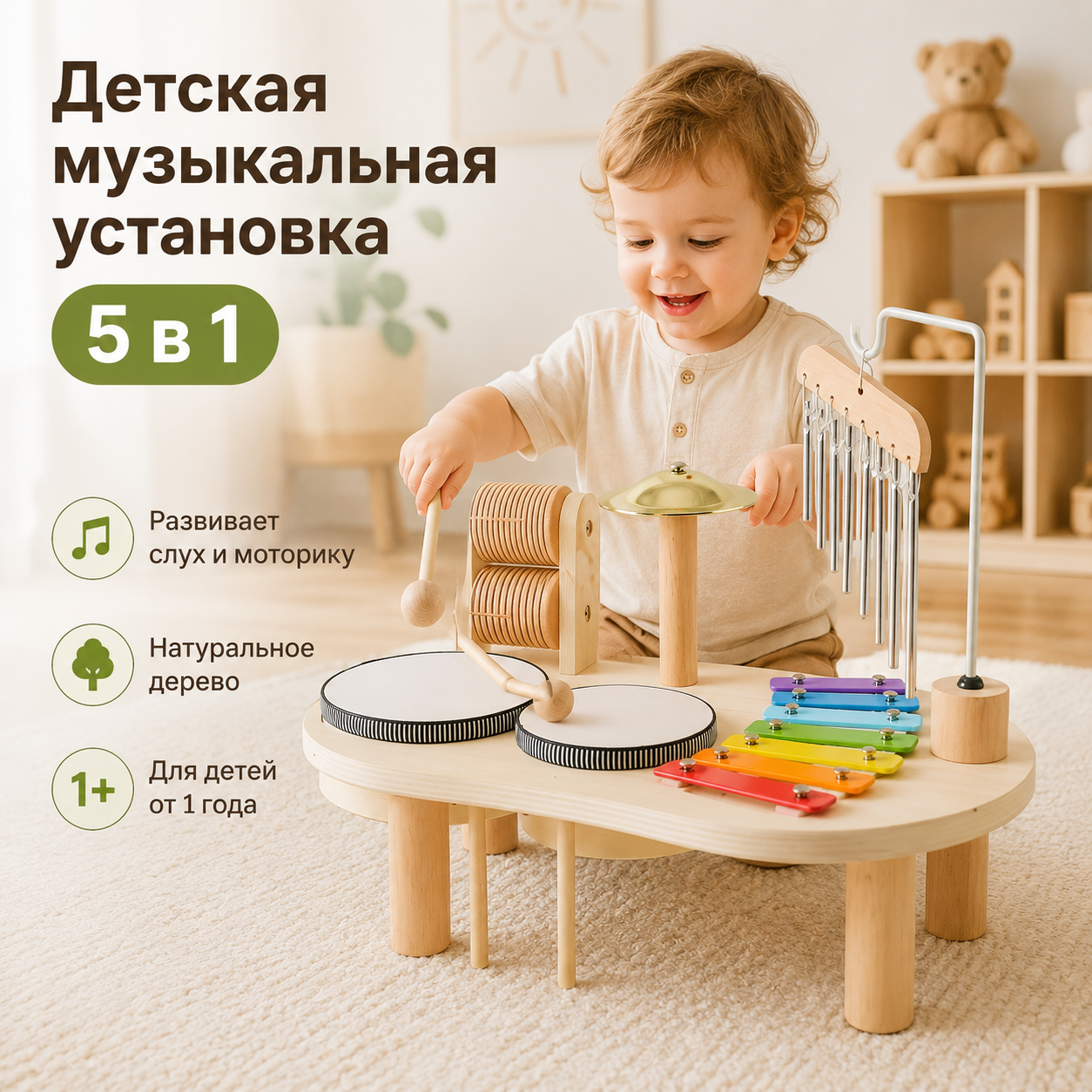 Детские музыкальные инструменты, ксилофон, барабаны, развивающие игрушки, подарки на Новый год