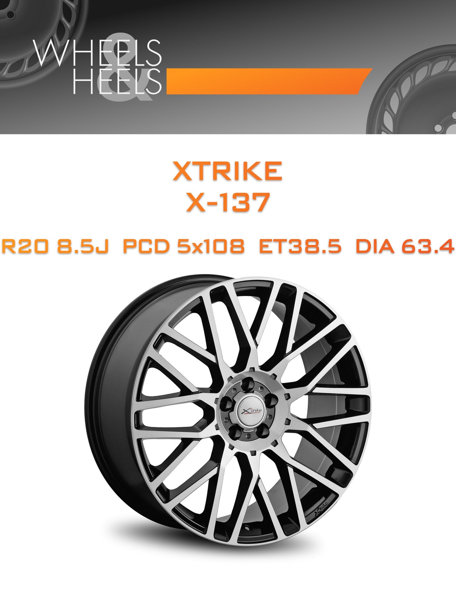 Диск автомобильный литой Xtrike X-137 20x8.5 5x108 et38.5 dia63.4 BK/FP