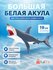 Игрушки для насекомых