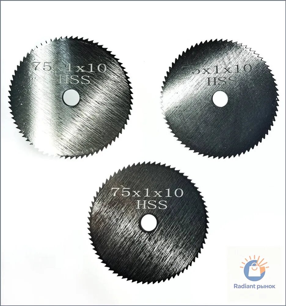 Диск пильный 75 x 1 x 10