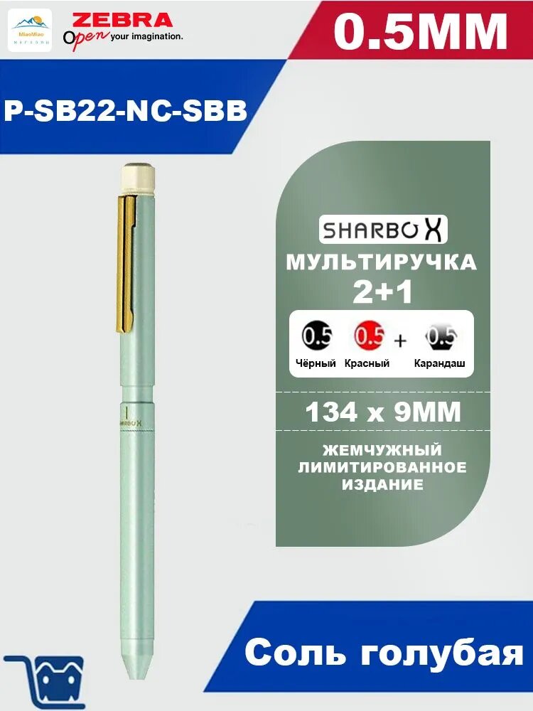 Zebra Ручка Гелевая, толщина линии: 0.5 мм, цвет: Черный, 1 шт.