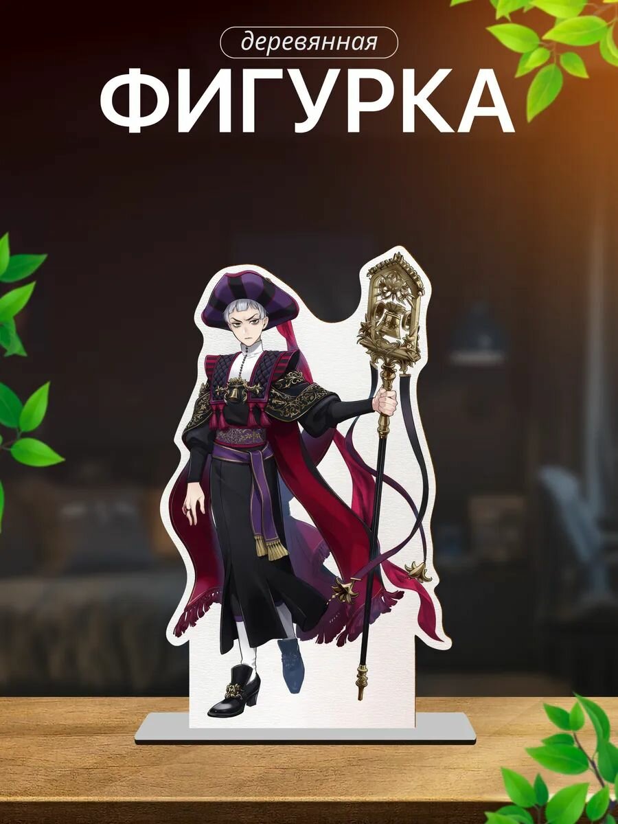 Деревянная фигурка Twisted Wonderland Ролло Фламе