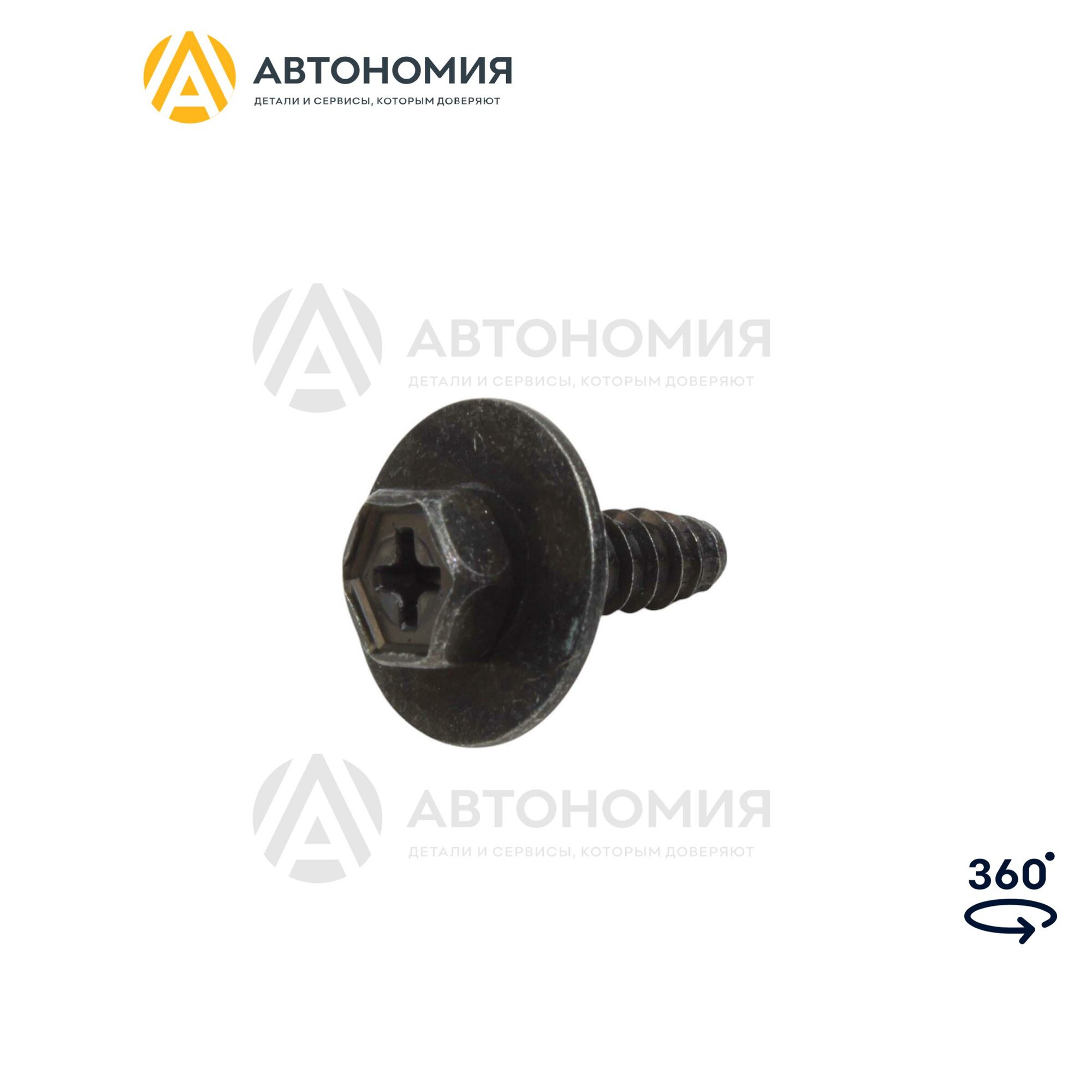 Винт M6x12 Mazda 9CF6-00-516B