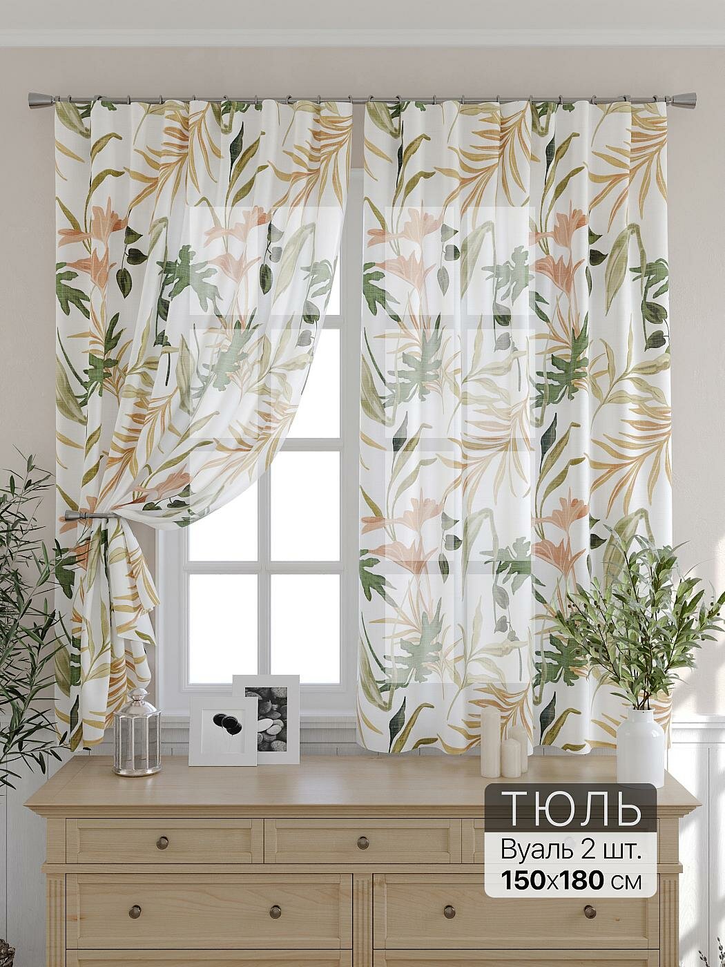 Штора для спальни и гостиной готовая 150x180 см с рисунком (716068180-180)