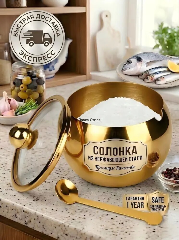 Банка для сыпучих продуктов, 1 шт