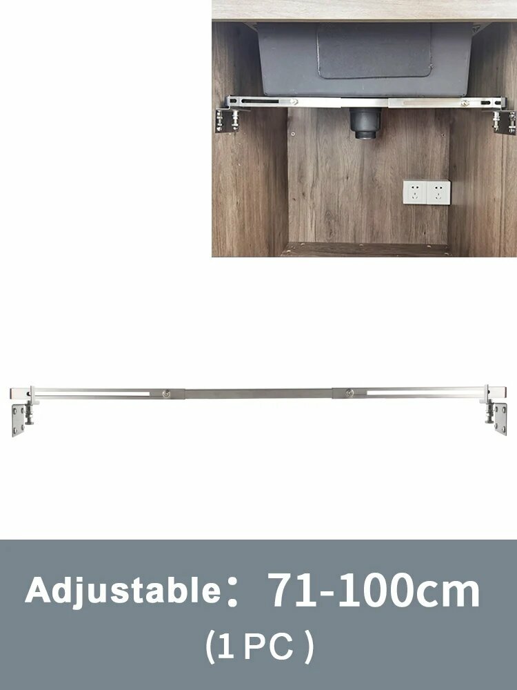 Регулируемые опоры для мойки из нержавеющей стали 1PC (71-100cm)